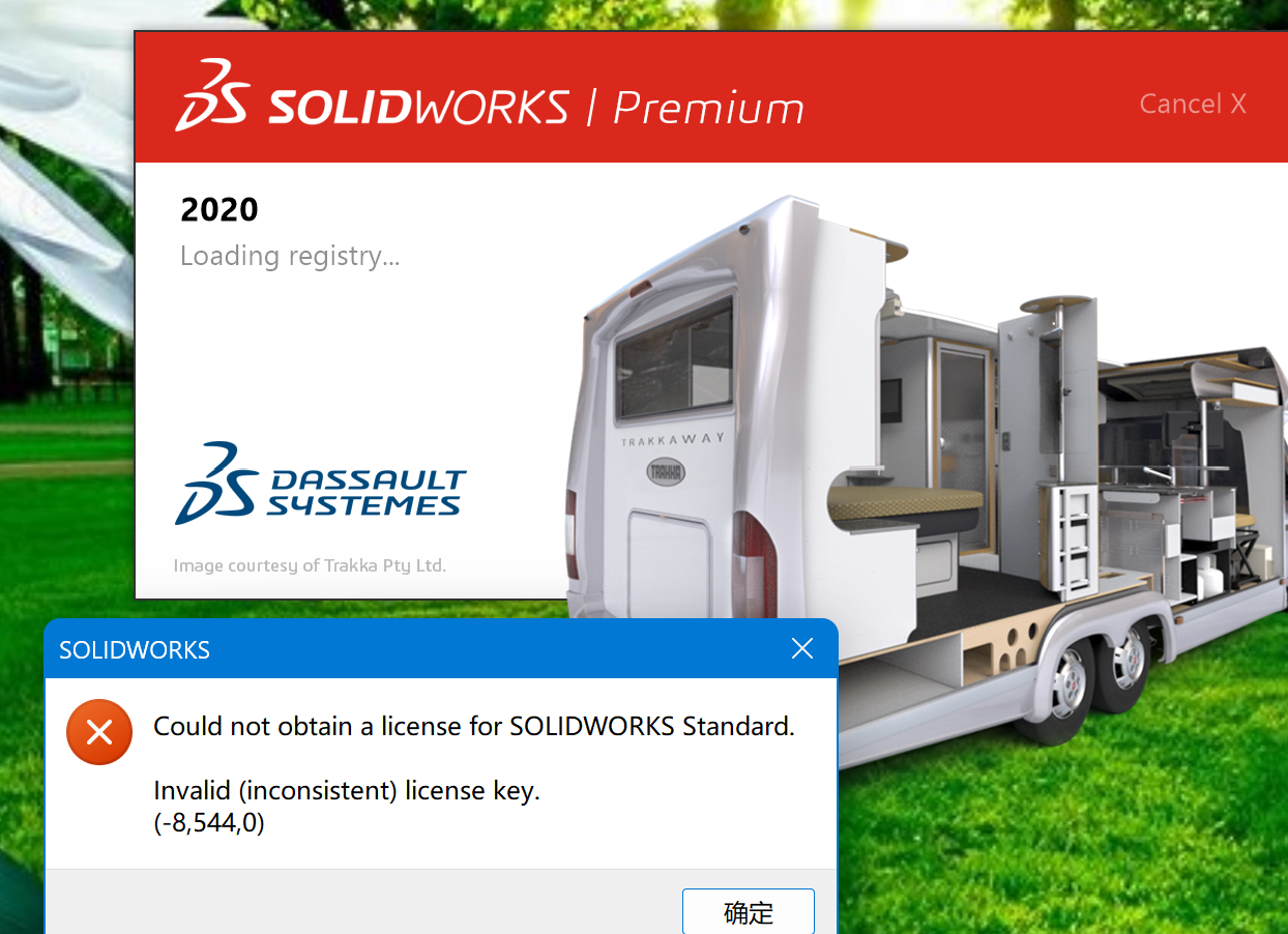 SolidWorks2020中文版【SW2020破解版】中文破解版+注册机下载